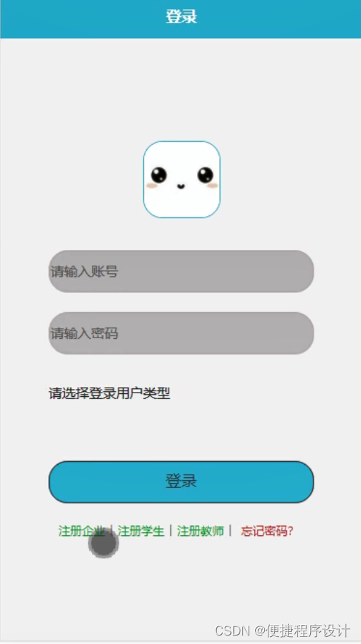 附源码 Java计算机毕业设计大学生实习管理系统(源码开题)大学生实习管理信息系统的设计与实现程序代码 Csdn博客