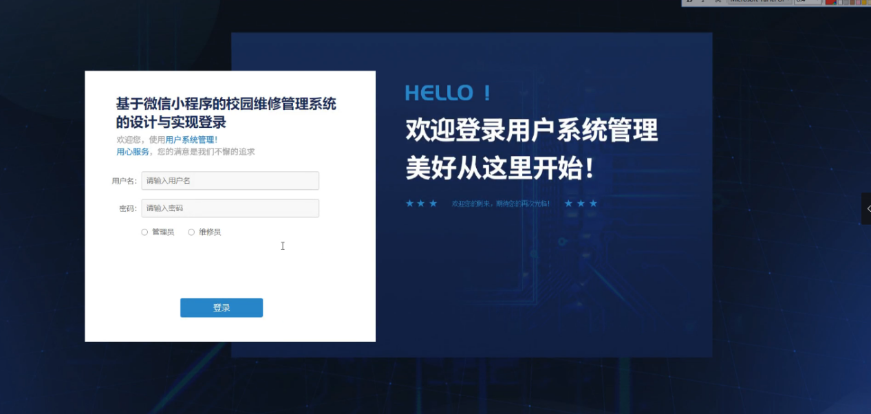 基于springboot的大学维修管理系统设计和实现源码lw调试文档基于spring Boot的it运维管理系统的设计与实现 Csdn博客
