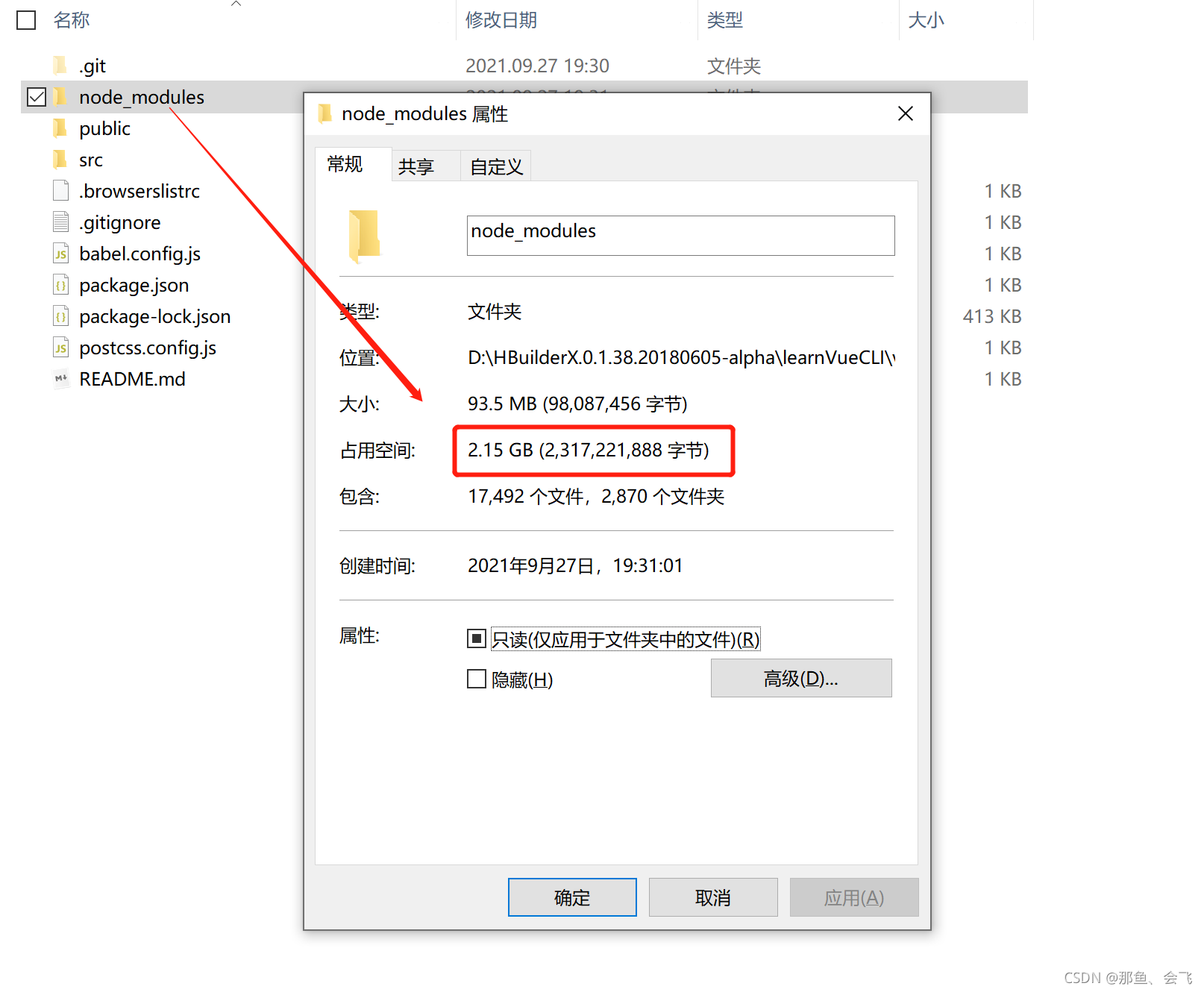 vue 创建项目报错：command failed: npm install --loglevel error_elifecycle command failed-CSDN博客