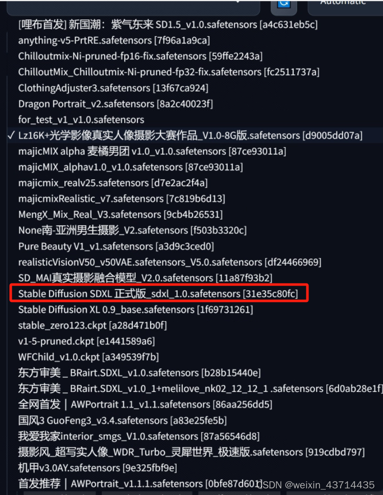 Stable Diffusion的基础内容以及几个电商用法_stable diffusion 电商-CSDN博客