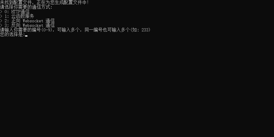 新版nonebot,go-cqhttp搭建qq机器人保姆级教程_onebot qq-CSDN博客