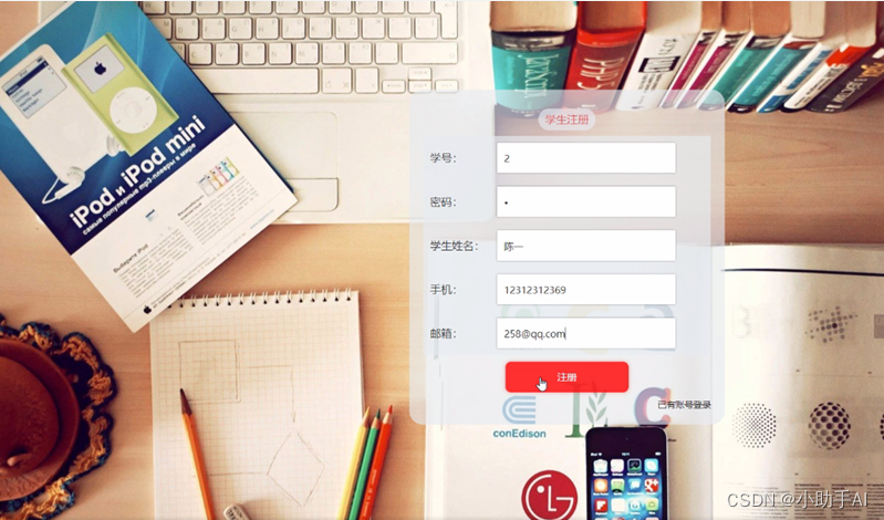 9.在线视频点播系统|基于SSM 框架+ Mysql+Java+B/S架构技术(可运行源码+数据库+开发文档+lw)学校高校教学课程播放器电影视频信息，系统公告，学生管理，教师管理_视频点播 ...