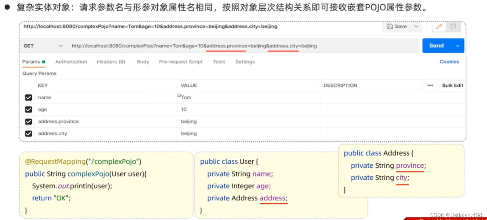 JavaWeb学习——请求响应与分层解耦_java public static result success(){ return new re-CSDN博客