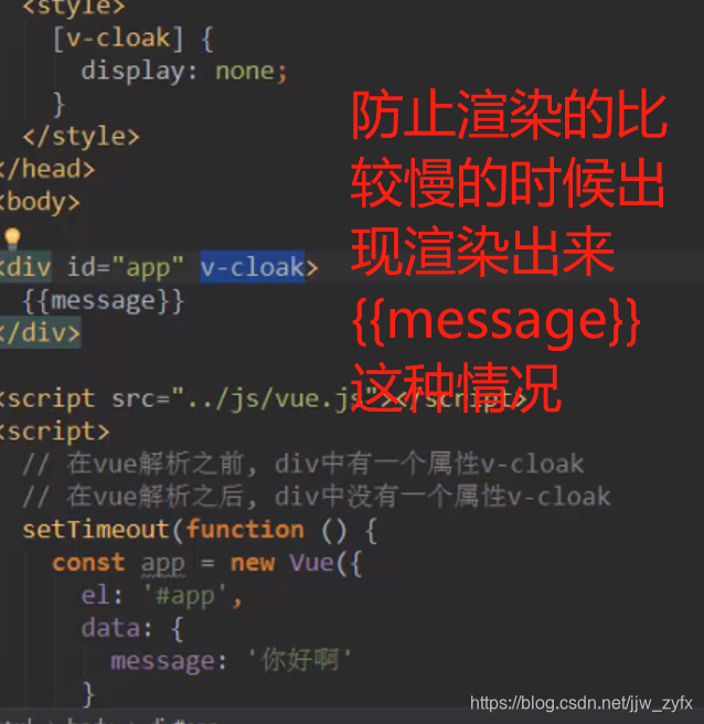 vue v-cloak_vuuvl,, cxokz)-CSDN博客
