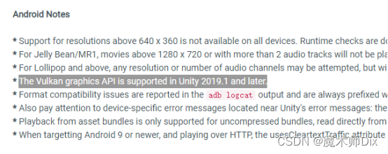 【Unity】关于GPU异步回读Android兼容性问题_asyncgpureadback-CSDN博客
