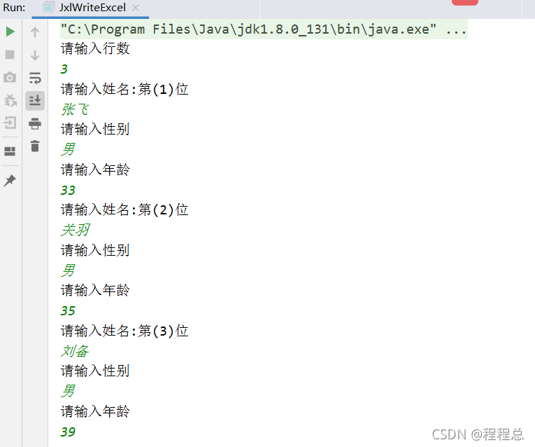 如何实现excel导入和导出（jxl）_导入jxl.cell;-CSDN博客