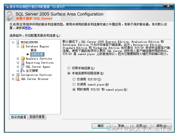 ASP.NET 超市管理系统的设计与实现（论文+源码）_Nueve-CSDN博客