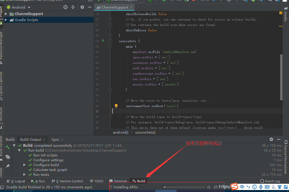 关于ADT（eclipse android）项目迁移到Android studio工具教程（下）_adt项目转stito-CSDN博客