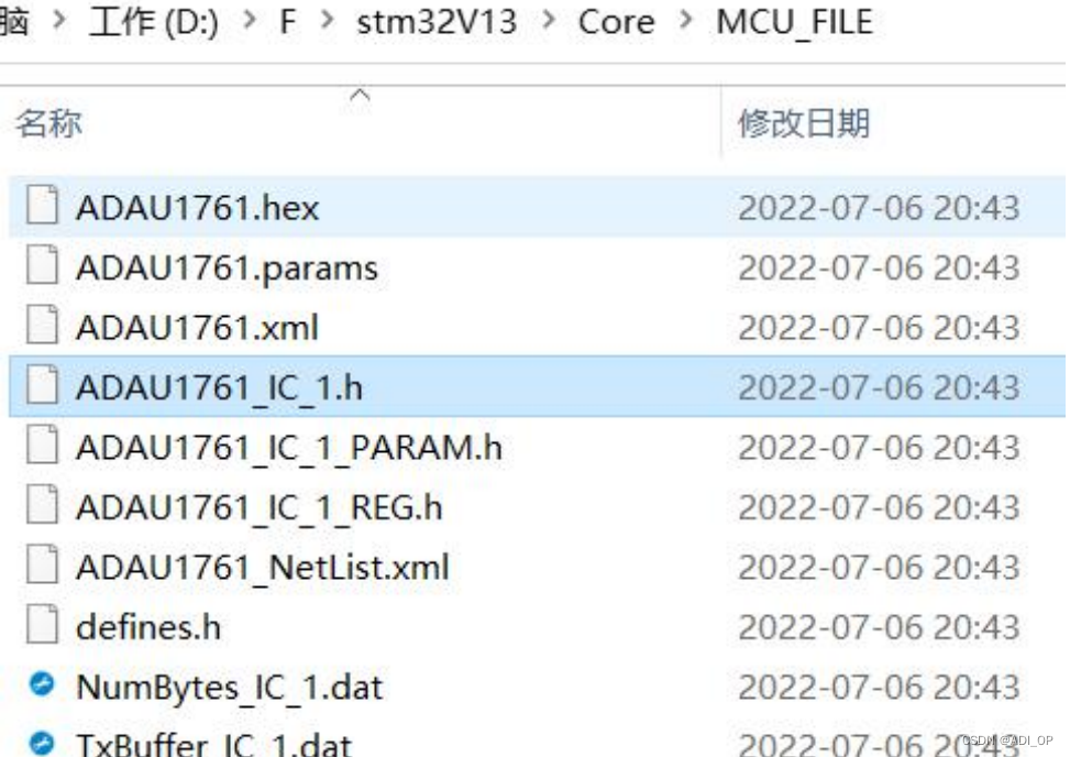 用ADAU1761入门开发板教你做音频开发，有手就行(三十九)：单片机启动ADAU1761的详细操作说明-CSDN博客