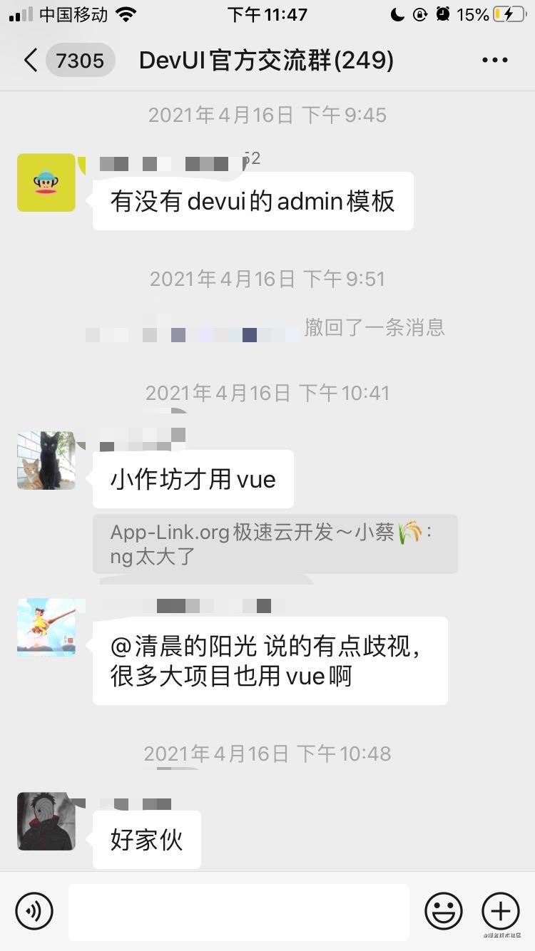 让我们一起建设 Vue DevUI 项目吧！-CSDN博客