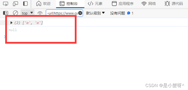 Javascript中字符串常用的操作方法（最全整理！！！）js 字符串方法 Csdn博客