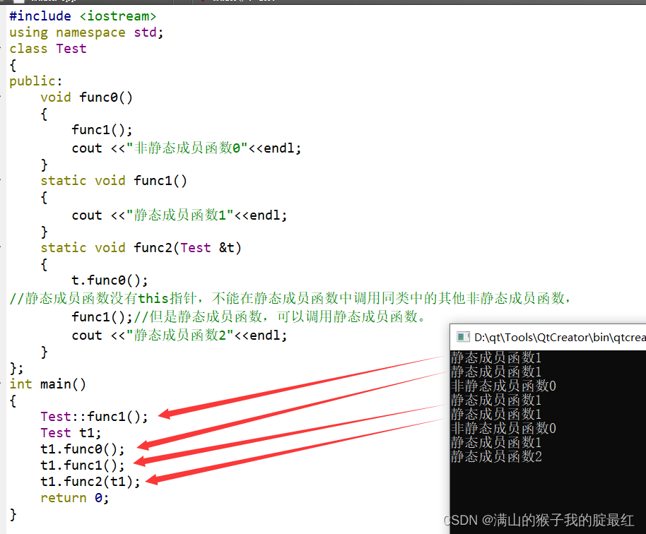 面向对象基础-析构函数-this-static-const_面向对象 析构函数-CSDN博客