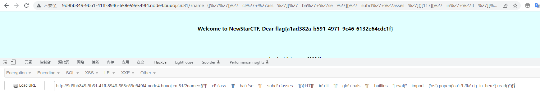 NewStarCTF 2022 web方向题解 wp_newstarctf2022-CSDN博客