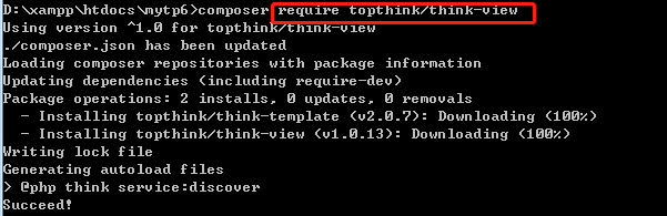 Thinkphp6.0 使用视图，需要安装安装think-template依赖库，否则报错：Driver [Think] not supported._安装thinktemplate-CSDN博客