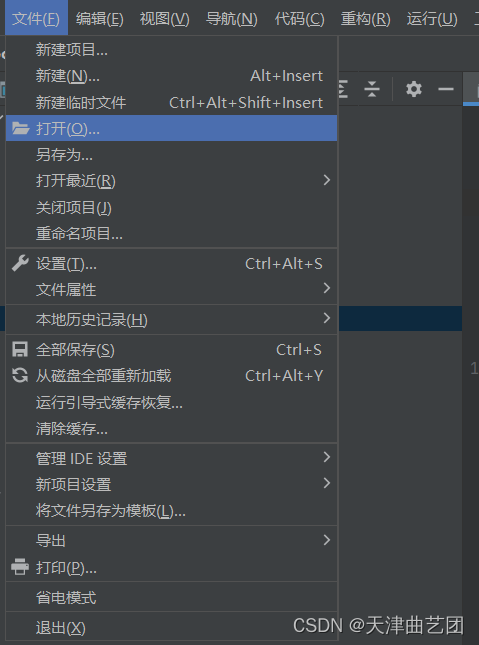 Odoo14(Windows)开发环境搭建_odoo windows部署-CSDN博客