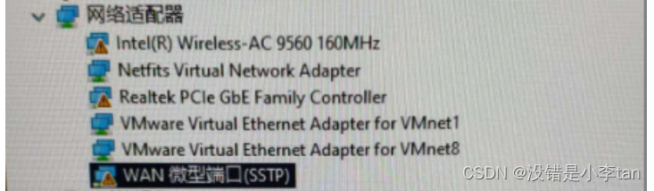 【vmware安装后，没有虚拟网卡，设备管理器里面VMnet1和VMnet8有黄色感叹号。】_vmware virtual ethernet adapter for vmnet1-CSDN博客