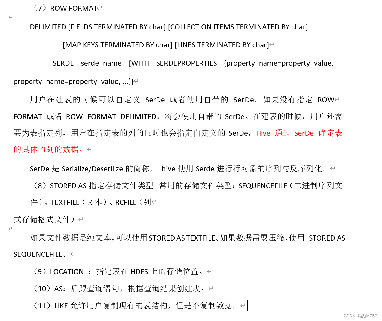 Hive学习笔记——数据类型及ddl数据定义hive 数据类型定义 Csdn博客