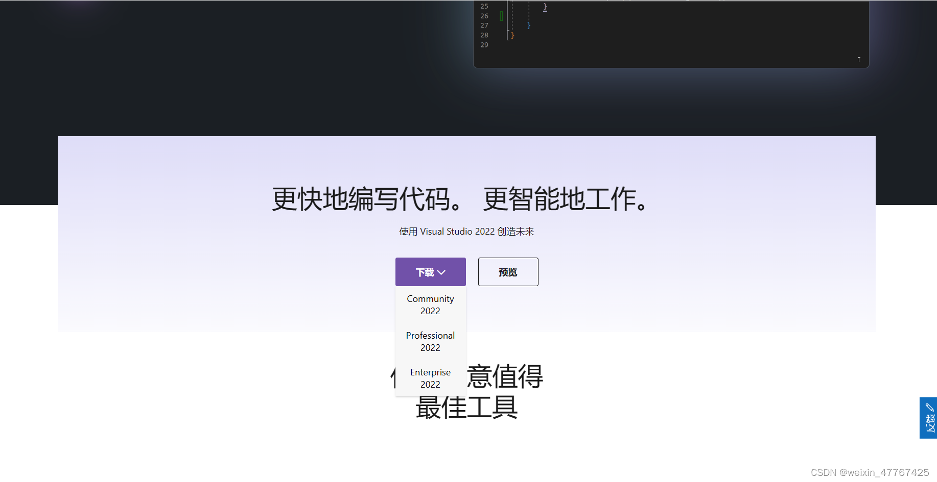 windows下Visual Studio2022调用openssl静态库编译动态库_vs2022 openssl编译-CSDN博客