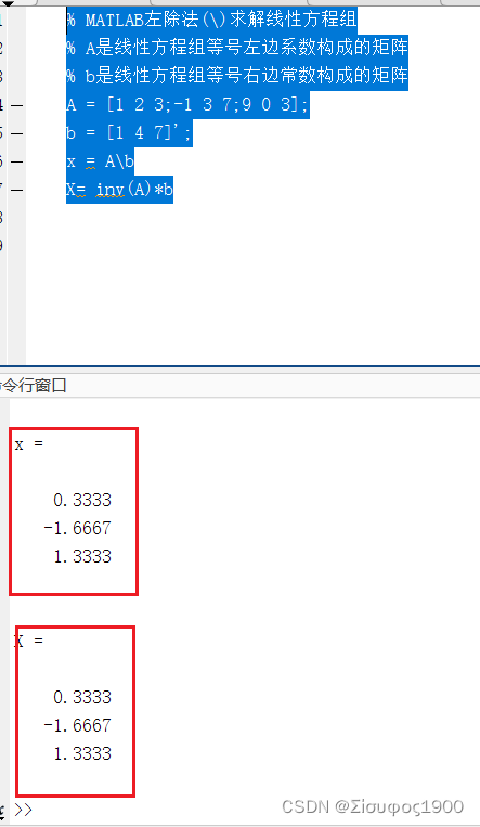 Matlab \和 / . * 和* ./ 和.\ 总结_matlab .*-CSDN博客