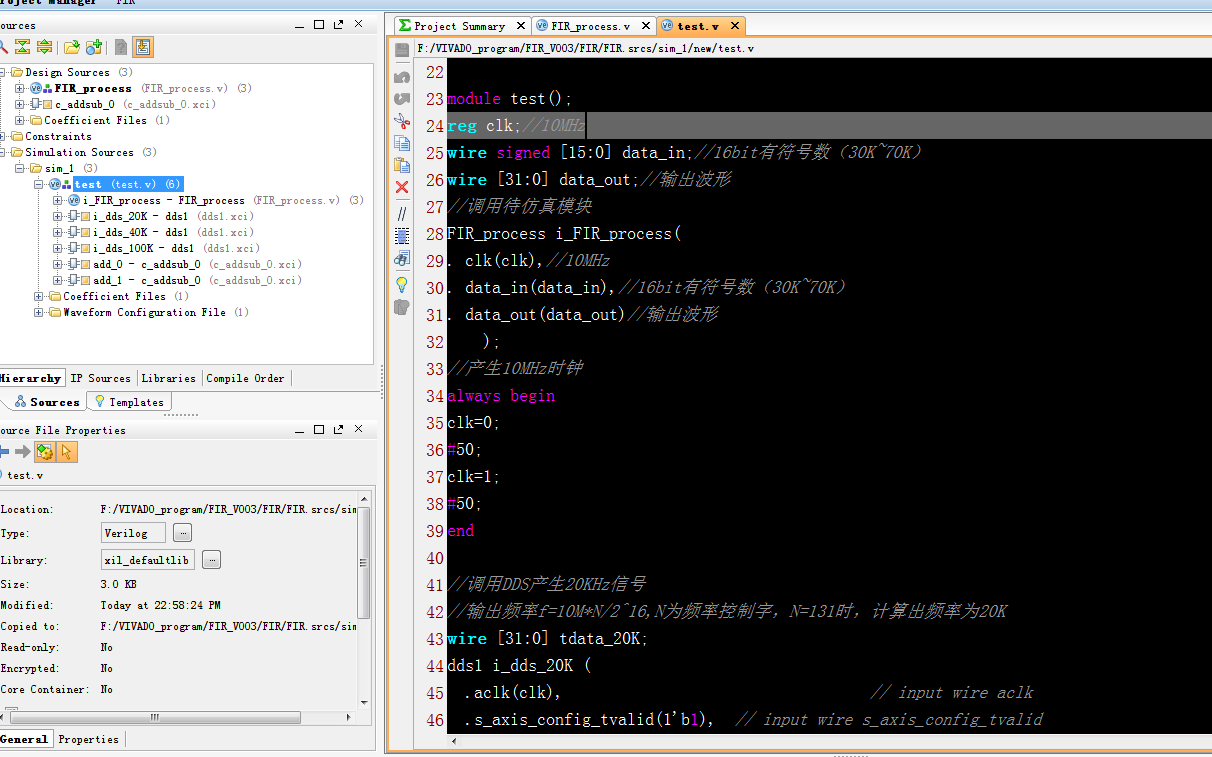 数字信号处理及FIR滤波设计Verilog代码VIVADO仿真_fir滤波器设计verilog代码-CSDN博客