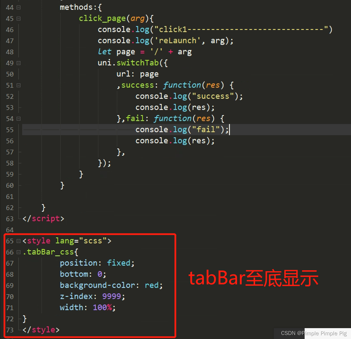 uni-app 实现根据用户不同角色显示不同的tabBar【完整图文流程】_uniapp根据不同的权限展示不同的tabbar-CSDN博客