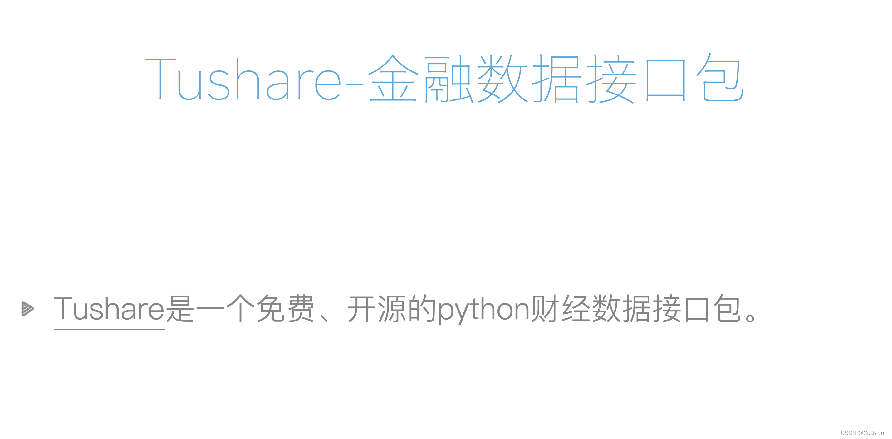 Python---量化分析练习tushare数据包_实训tushare数据-CSDN博客