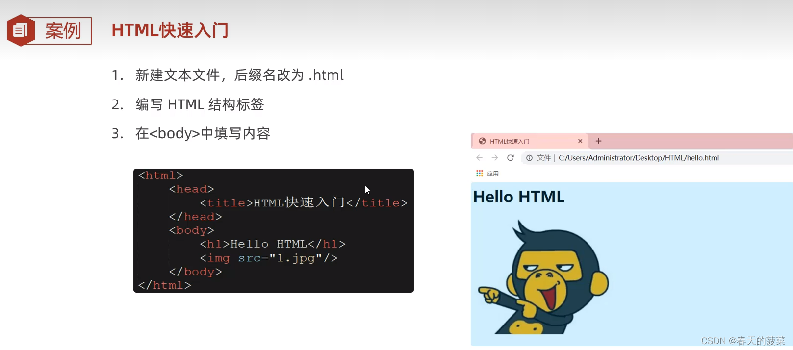 Javaweb 【一】入门javaweb开发总概及html、css、javascripthtml Xhtml Javascript 1342