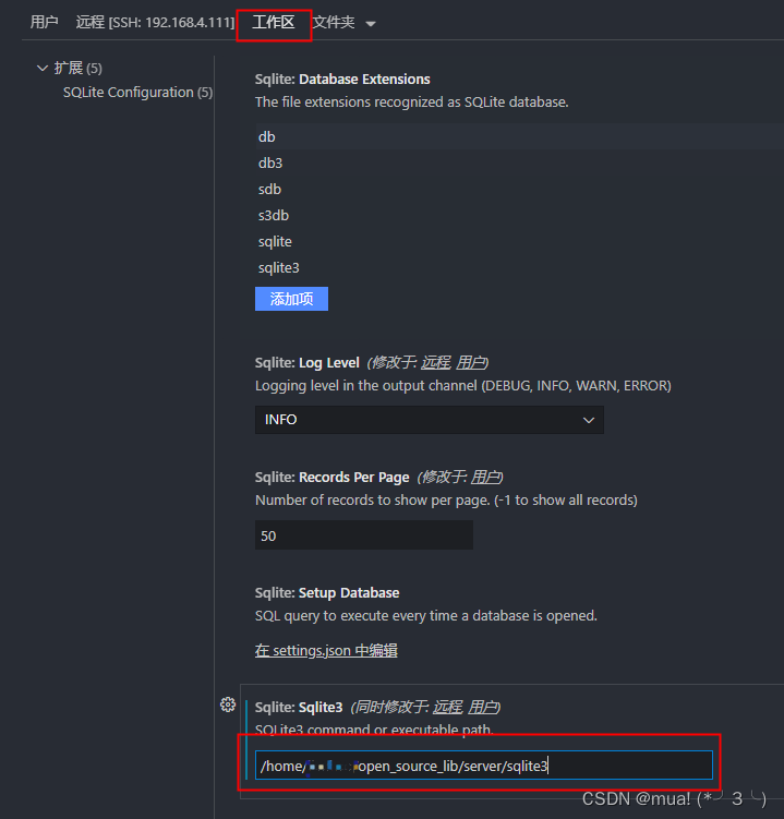 VSCode使用SQLite插件报错_unable to find a valid sqlite-CSDN博客