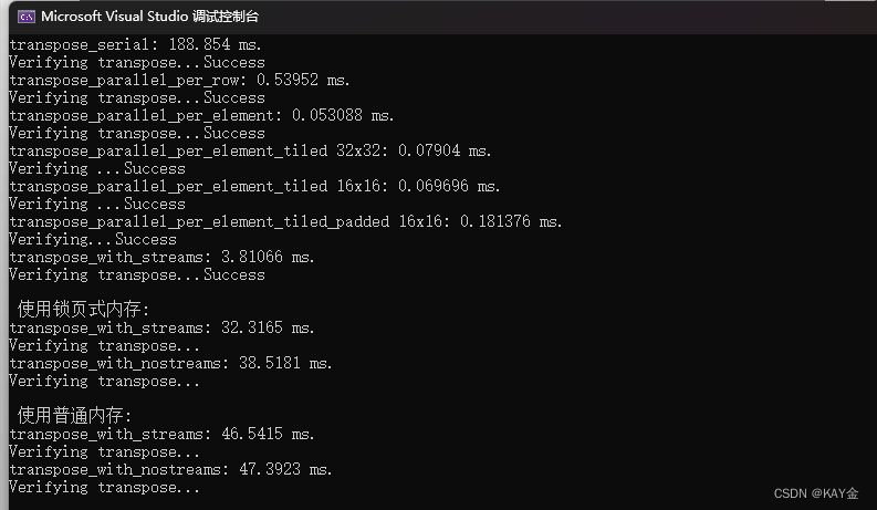 CUDA学习5_cuda stream-CSDN博客