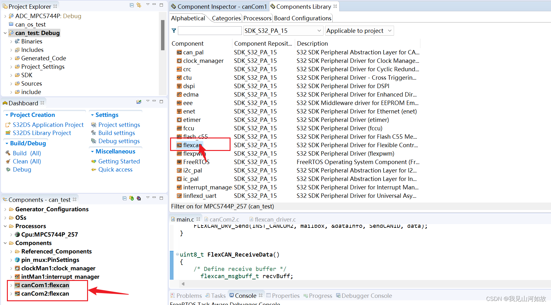 【MPC5744配置can通信】-CSDN博客