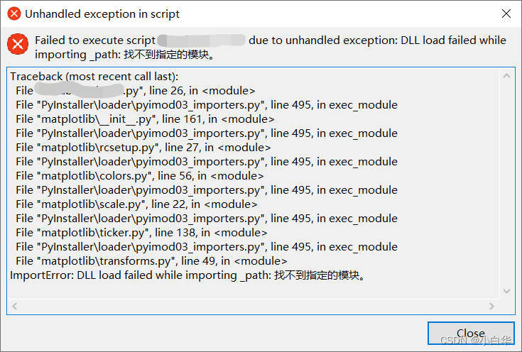 Pyinstaller打包含matplotlib模块的程序报错：找不到指定的模块matplotlibpyplot找不到指定模块 Csdn博客