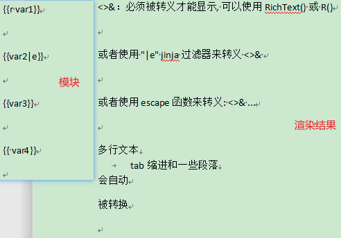 DocxTpl模板引擎详解-CSDN博客