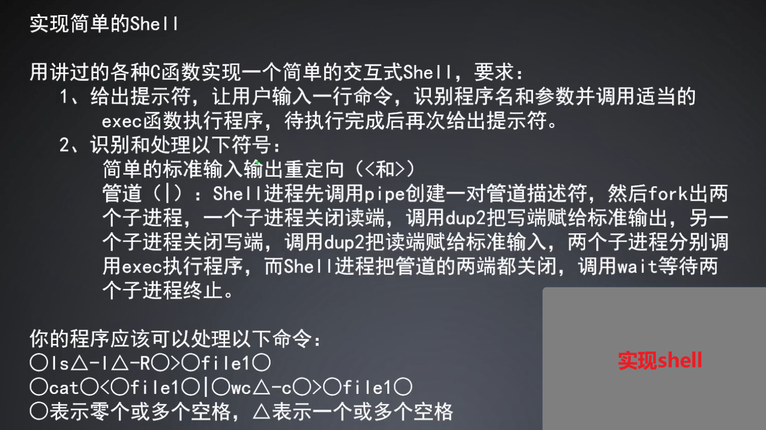 Linux系统编程-CSDN博客