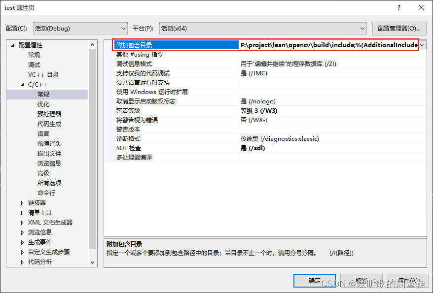 Visual Studio 2017安装和项目配置_vs2017-CSDN博客