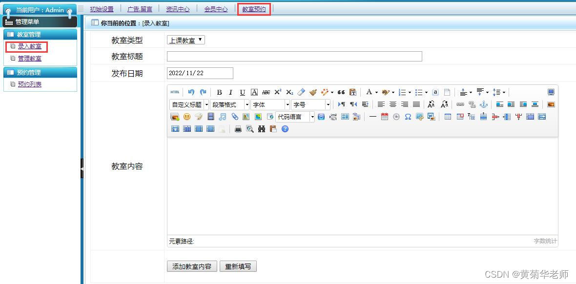 前后端分离项目，vue+uni-app+php+mysql教室预约小程序系统设计与实现_uniapp vue php 前后端分离-CSDN博客