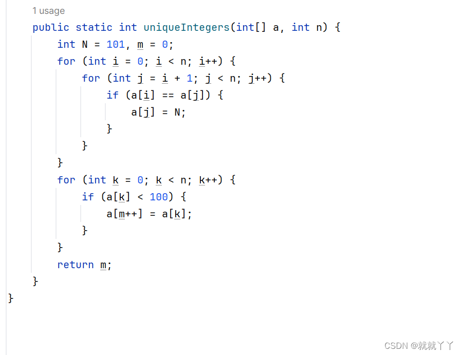 深入探讨java编程：数组反转与去重实战示例与解析 Csdn博客