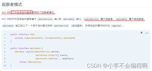 【Java八股文总结】之IO流_java8 io流-CSDN博客