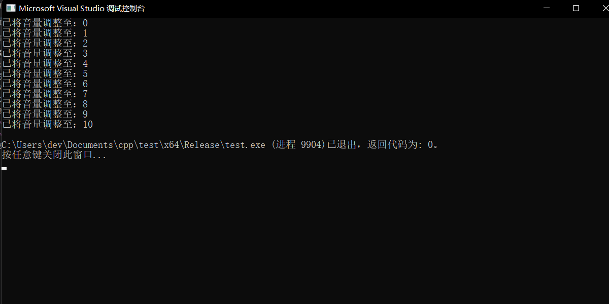 【C++】基础：Windows音频音量控制_setmastervolumelevel-CSDN博客