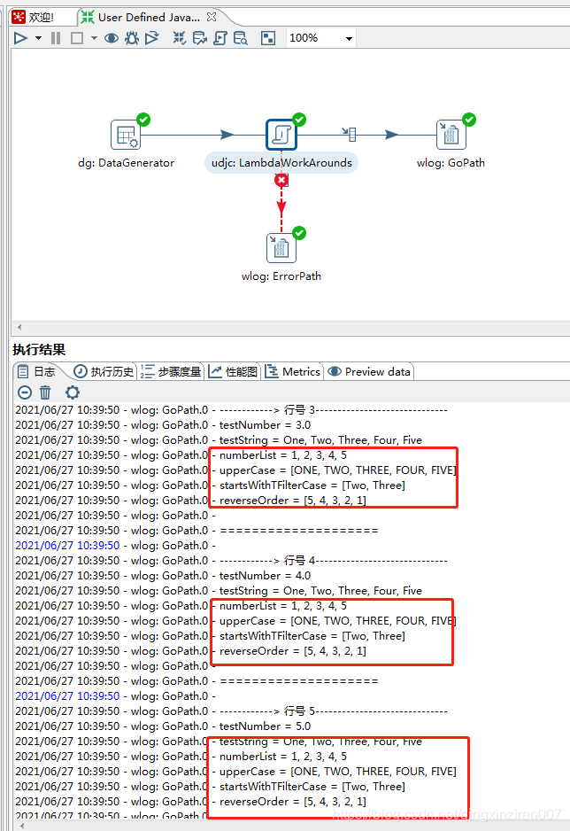 kettle中java节点的使用_kettle javat脚本 执行节点-CSDN博客