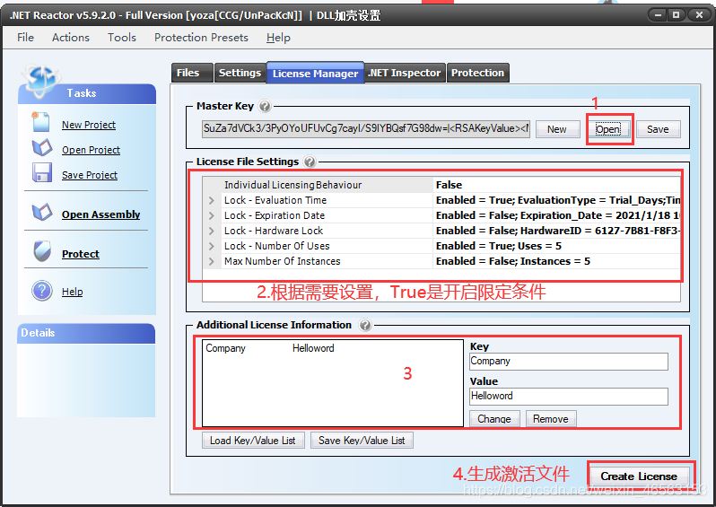 利用.NET REACTOR制作软件及软件试用时间限定_net reactor设置试用-CSDN博客
