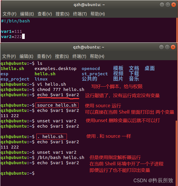 嵌入式 Linux 入门（七、Linux 下的环境变量）_嵌入式linux env-CSDN博客