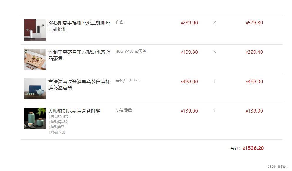 Javascript高级，es6 笔记 第二天（构造函数、实例成员和静态成员、内置构造函数）documentqueryselectordivinnerhtmlt