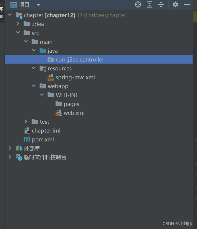 (IDEA）配置第一个Spring MVC（mvc解析）_idea springmvc-CSDN博客
