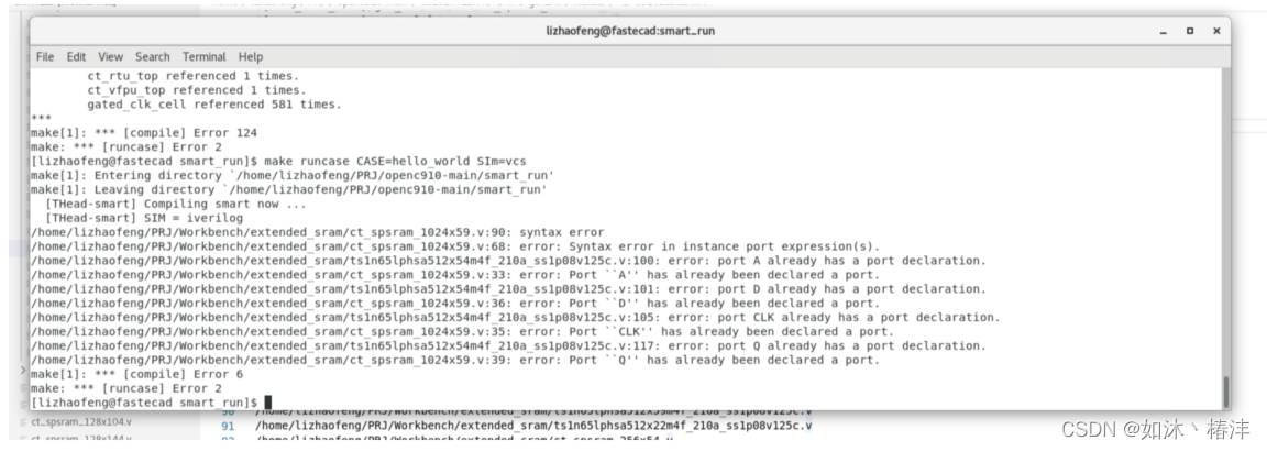 【平头哥开源CPU——玄铁C910】开源项目DC综合准备流程（SRAM处理）-CSDN博客