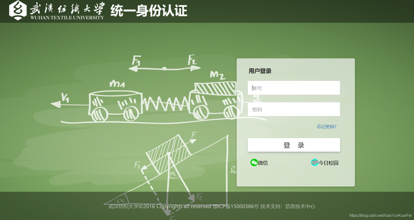 Java使用client模拟登录正方教务系统，爬取学籍信息和课程表成绩等，超详细登录分析和代码注解iplanetdirectorypro Csdn博客