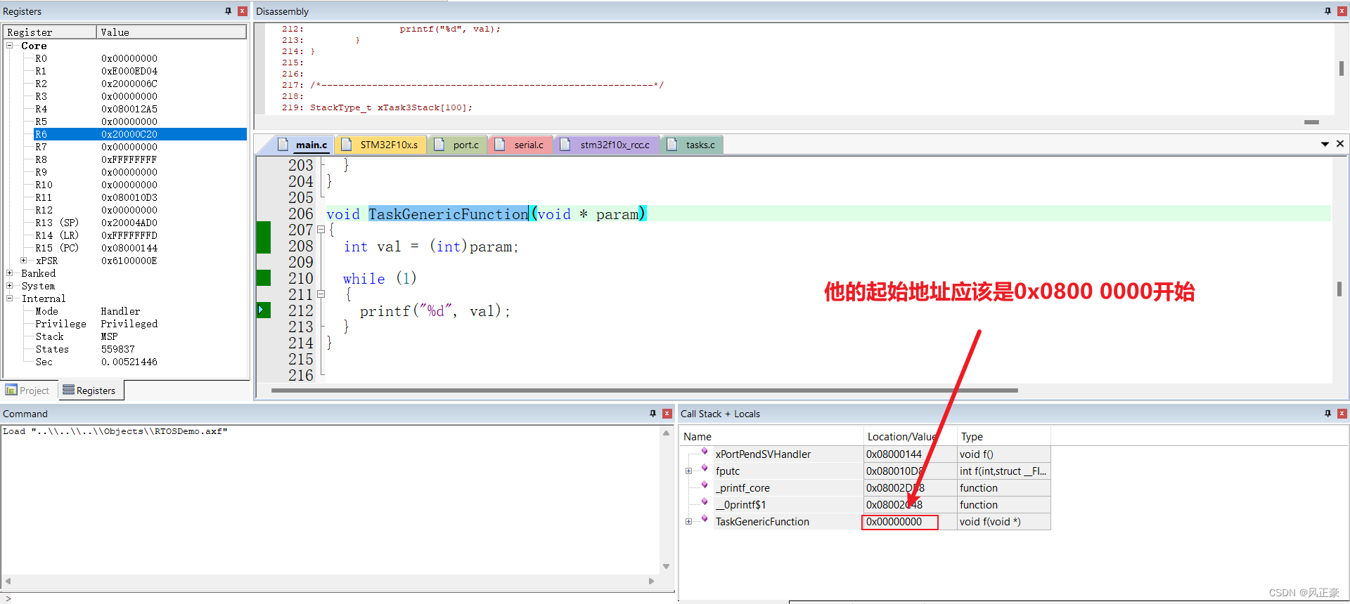 如何灵活运用keil工具进行问题分析（2）— 定位FreeRTOS的栈溢出导致hardfault问题_freertos hardfault 定位-CSDN博客