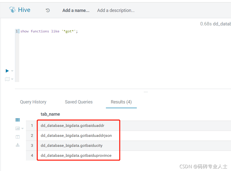 HIVE自定义UDF函数-经纬度转换成省市地址_hive 经纬度转换函数-CSDN博客