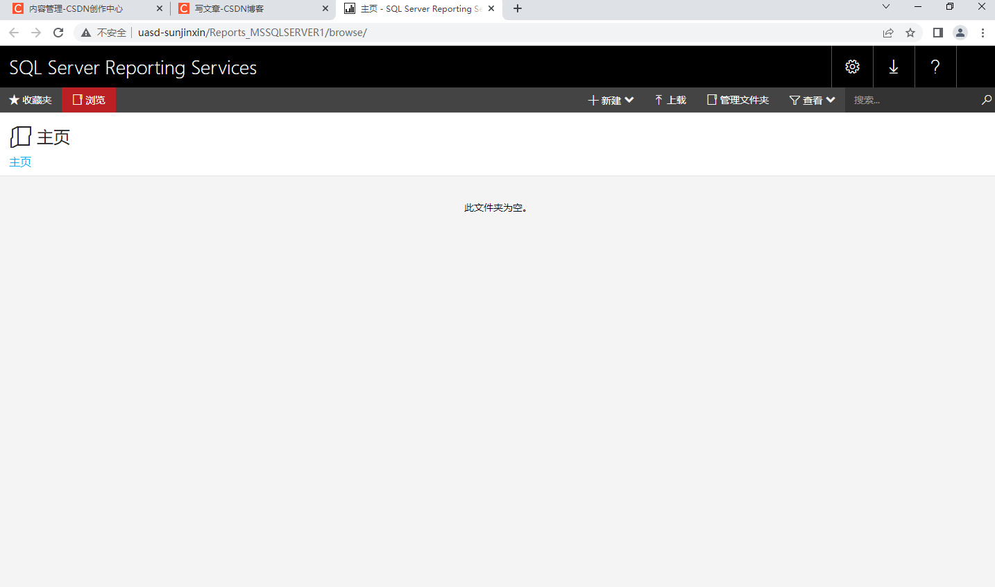 ssrs【2016】快速入门 | 安装 | 报表配置 | 报表制作_ssrs 2016-CSDN博客
