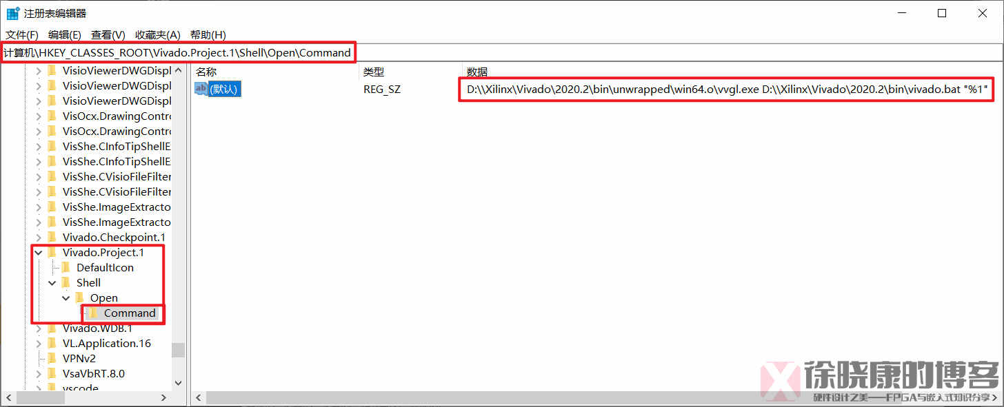 Vivado无法双击打开xpr工程文件的解决办法_cannot locate target loader-CSDN博客