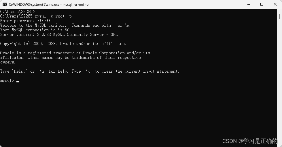 MySQL环境配置和Windows命令行登录_wins登录mysql-CSDN博客